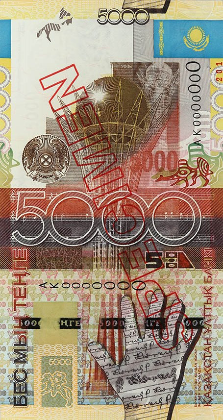 Kazakstan Redemption Of Some 2006 Banknotes Extended MRI Guide 