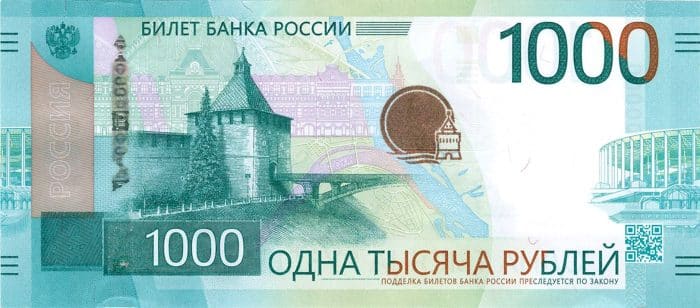 RUSSIAN FEDERATION - New banknotes. - MRI Guide : MRI Guide | The MRI ...