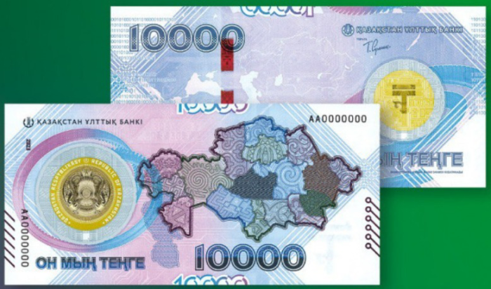 Kazakhstan - New commemorative banknote of 10,000 tenge. - MRI Guide ...