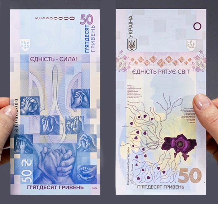 Ukraine - New commemorative banknote. - MRI Guide : MRI Guide | The MRI ...