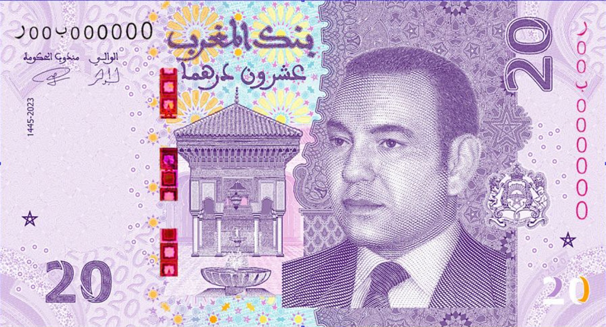 Morocco New Banknote Of 20 Dirhams MRI Guide MRI Guide The MRI Morocco New Banknote Of 20 Dirhams MRI Guide MRI Guide The MRI