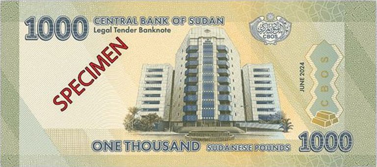 Sudan - New banknote of 1,000 pounds, old notes to be retired. - MRI ...