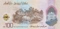 Brunei - New banknotes to be issued in 2026. - MRI Guide : MRI Guide ...