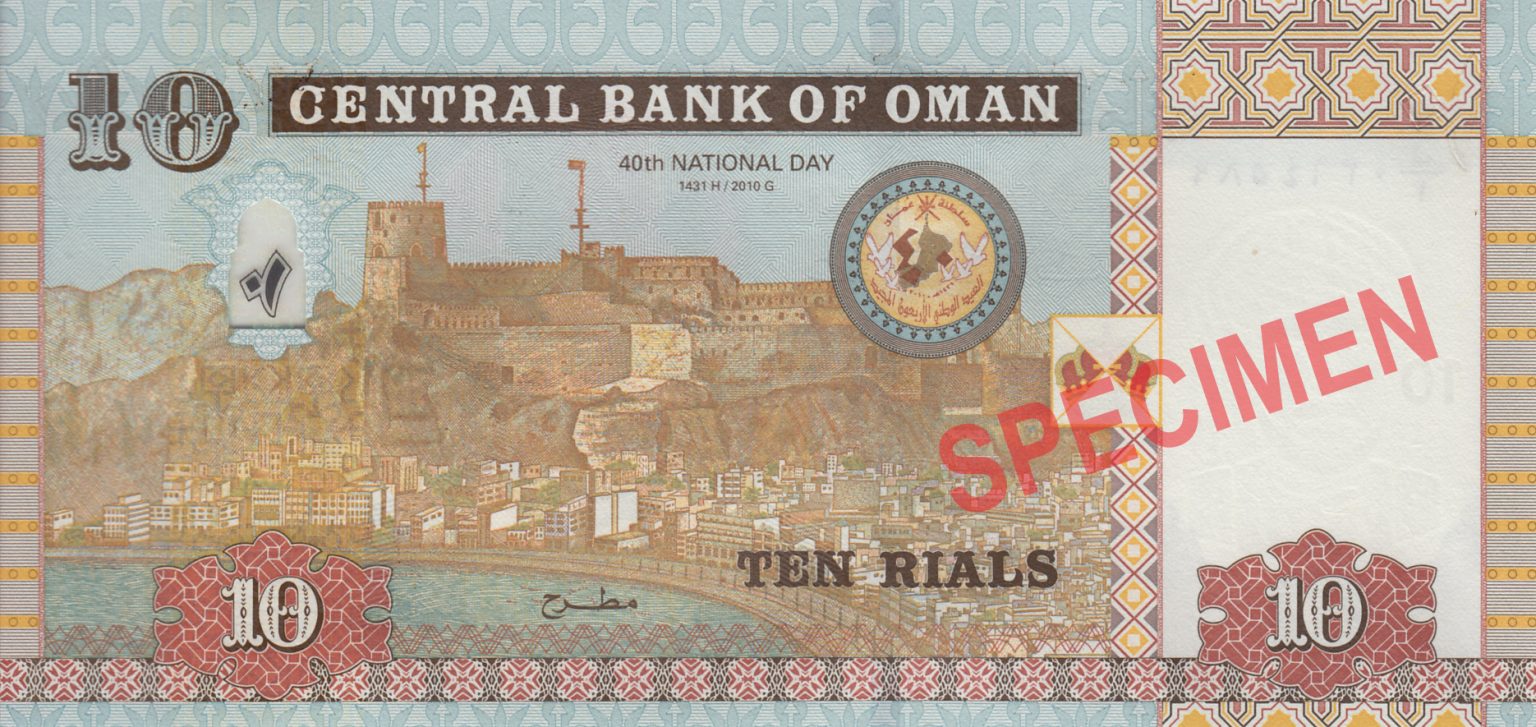OMAN - Central Bank of Oman extends deadline to exchange some old ...